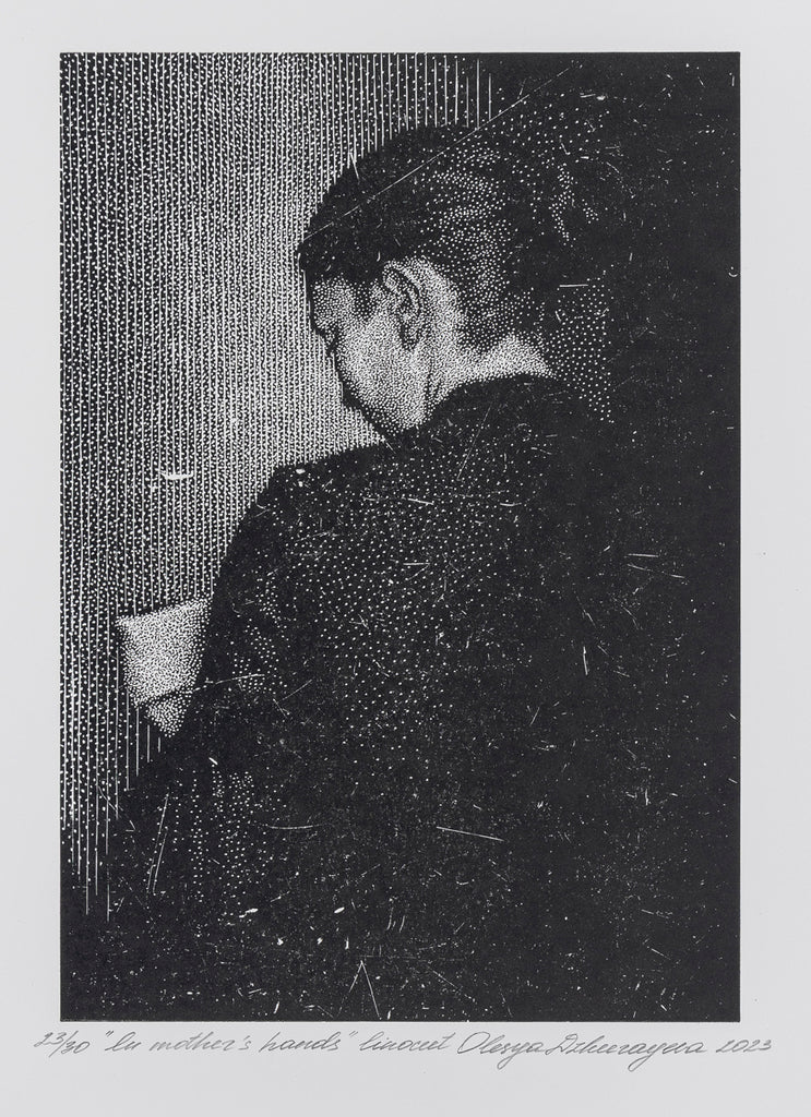 Olesya Dzhuraeva - In Mother's Hands - Linocut - 2023 — Mesh Art Gallery