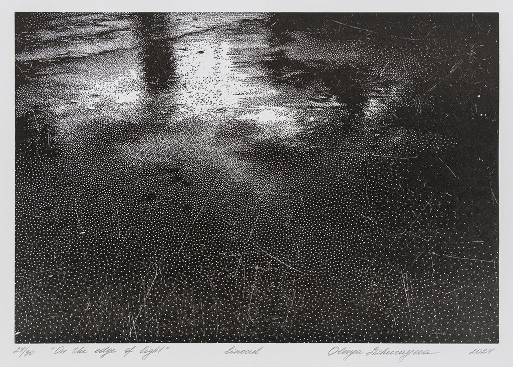 Olesya Dzhuraeva - On the Edge of Light - Linocut - 2024 — Mesh Art Gallery